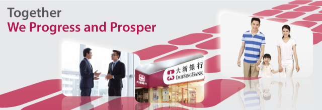 Press Release - Dah Sing Bank - About Us