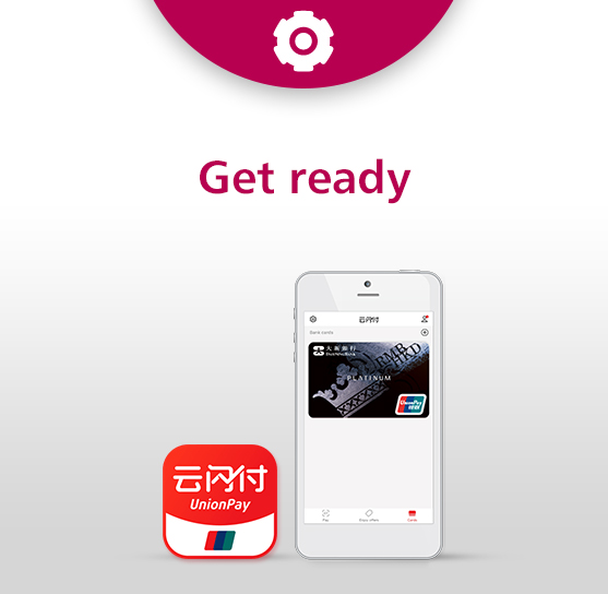 Union Pay | Dah Sing IPAY Payment Platform | Dah Sing Bank