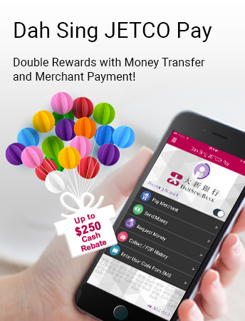 Dah Sing Bank, Limited - Personal Banking - Digital