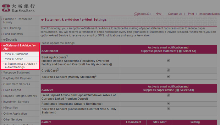 e-Statement and e-Advice Services - e-Banking Demo - Digital Services - Dah Sing Bank - Personal ...